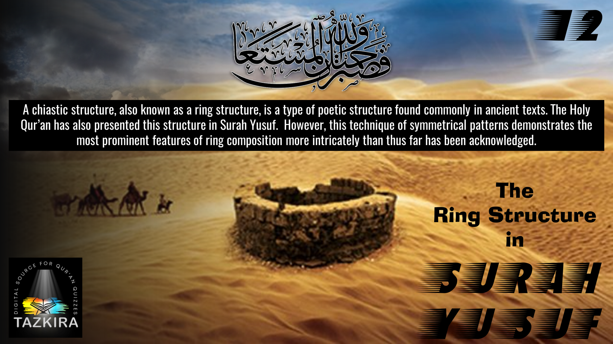 The Ring Structure - Surah Yusuf - Tazkira